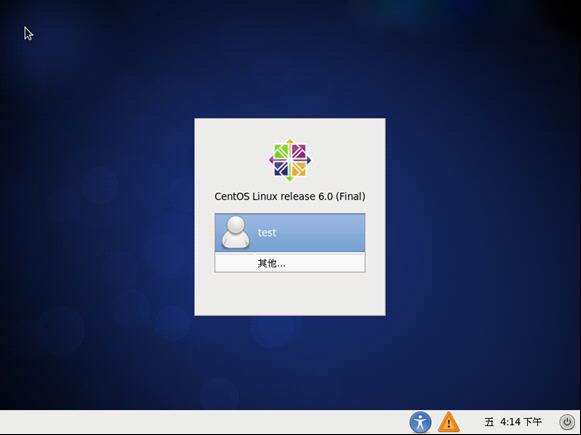 Centos 6安装后的初始化设置（系统第一次启动） – 夏雪飘飞